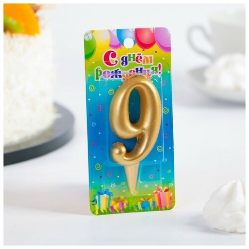 Свеча для торта цифра "Золотая", 7.8 см, цифра "9"