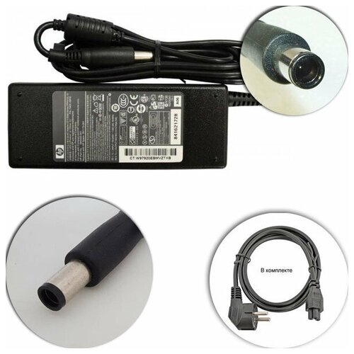 Для HP PAVILION dv6-6b17sz Зарядное устройство блок питания ноутбука (Зарядка адаптер + сетевой кабель/ шнур)