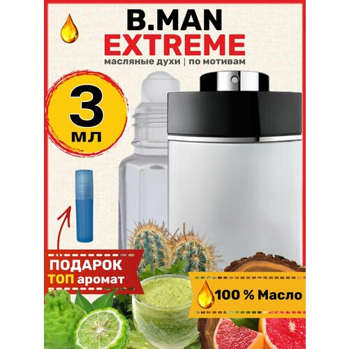 Духи масляные по мотивам Man Extreme Мен Экстрим парфюм мужские