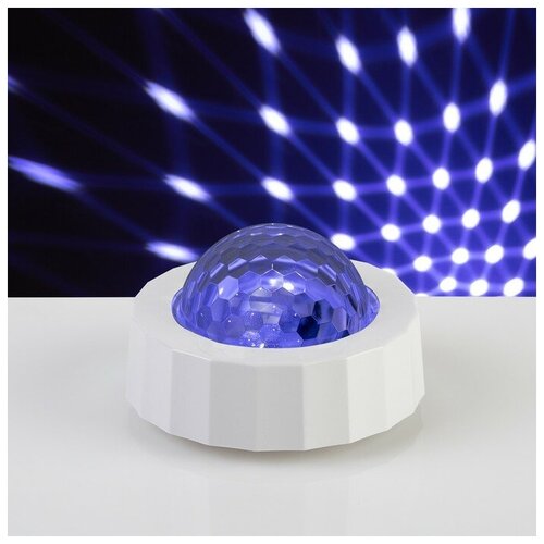 Световой прибор «Мини диско-шар» 8 см, автоматическая смена цвета, свечение RGB, 5 В