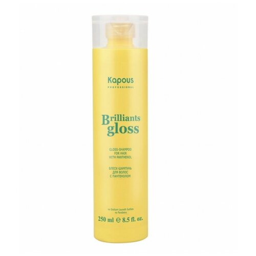 Шампунь KAPOUS Шампунь-блеск для волос / Brilliants gloss 250 мл