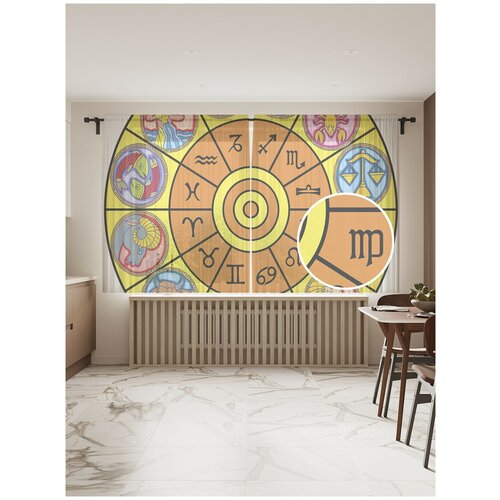 Тюль для кухни и спальни JoyArty "Красочный зодиак", 2 полотна со шторной лентой, 145x180 см.