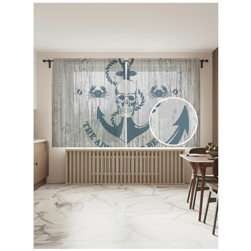 Тюль для кухни и спальни JoyArty "Приключение начинается", 2 полотна со шторной лентой шириной по 145 см, высота 180 см.