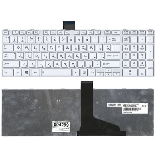 Клавиатура для ноутбука Toshiba Satellite L850, L875, P850 белая, с рамкой