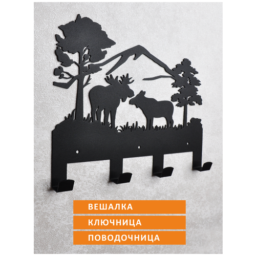 Ключница настенная с 4 крючками из металла Лоси, вешалка, поводочница, 25 х 22 см