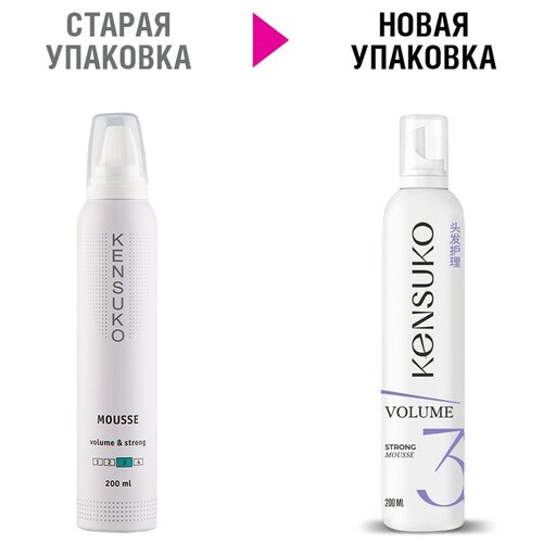Kensuko Мусс Volume & Strong, 200 мл, 220 г
