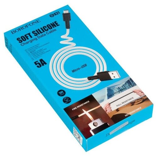 Гибкий стойкий силиконовый кабель зарядки USB Micro USB 5.0А 1м быстрая зарядка микро юсб BOROFONE BX31 Белый