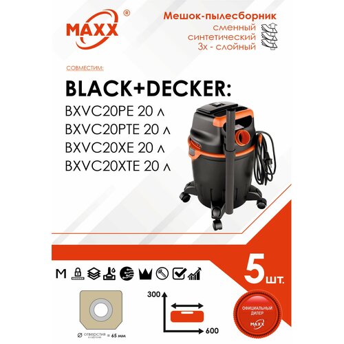 Мешок - пылесборник 5 шт. для пылесоса BLACK+DECKER BXVC 20 20л