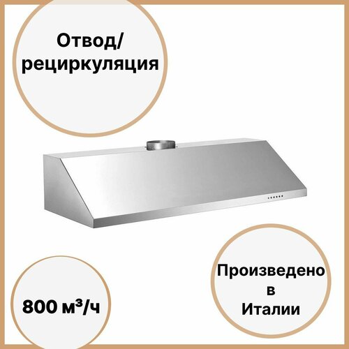 Настенная вытяжка 25,7х99,8х49 см Bertazzoni Professional KU100PRO1XA