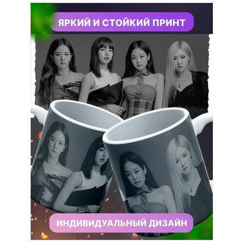 Кружка для чая "Blackpink"