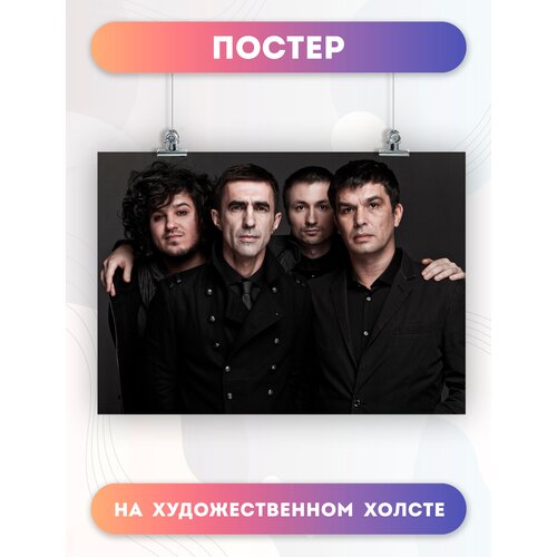 Постер на холсте Наутилус Помпилиус рок группа (3) 40х60 см