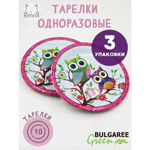 BG03037-3шт, Тарелка картонная "Совы", 23*23 см,10 шт, Bulgaree Green