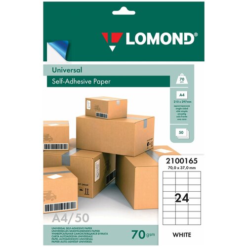 Бумага Lomond A4 2100165 70 г/м², 50 л, 24 эт, 70 мм, белый