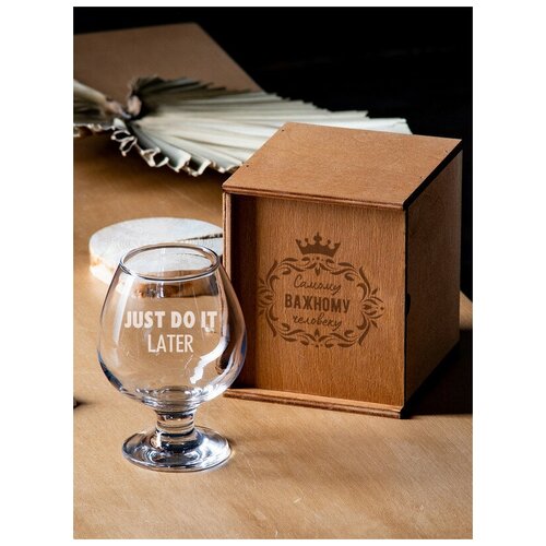 Бокал для коньяка с гравировкой "Just do it later" 400 мл, креативный стакан под коньяк, виски, бренди с надписью в подарочной деревянной коробке