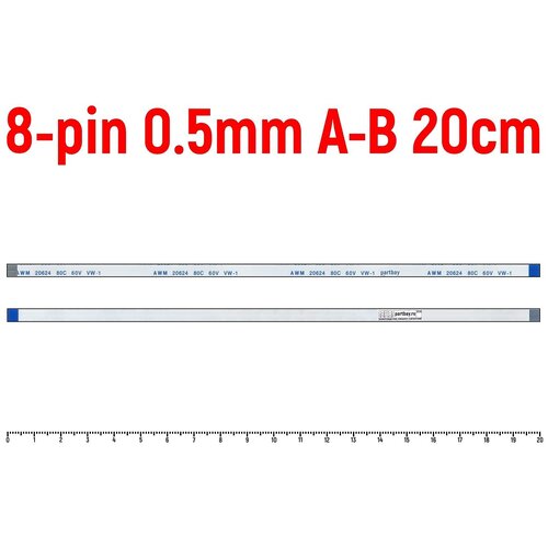 Шлейф тачпада для ноутбука Asus X550L FFC 8-pin Шаг 0.5mm Длина 20cm Обратный A-B AWM 20624 80C 60V VW-1