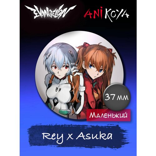 Значок AniKoya