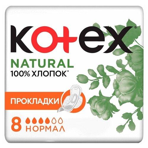 Прокладки Kotex natural 8 шт нормал