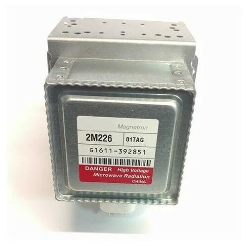 Магнетрон 2M226-01 для микроволновой(СВЧ) печи LG