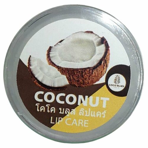 Бальзам для губ Coco Blues с кокосовым маслом, 5 г