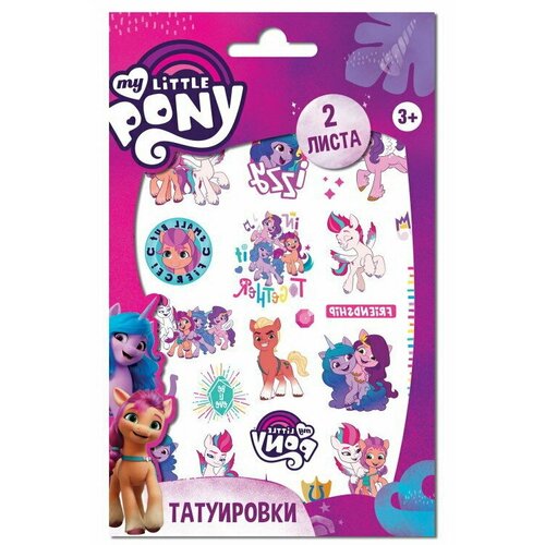 Наклейки - татуировки ND Play My Little Pony дизайн 2 297916
