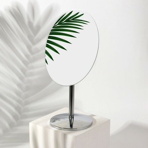 Зеркало настольное «Овал», зеркальная поверхность 14,5 × 19,5 см, цвет серебристый (1шт.)