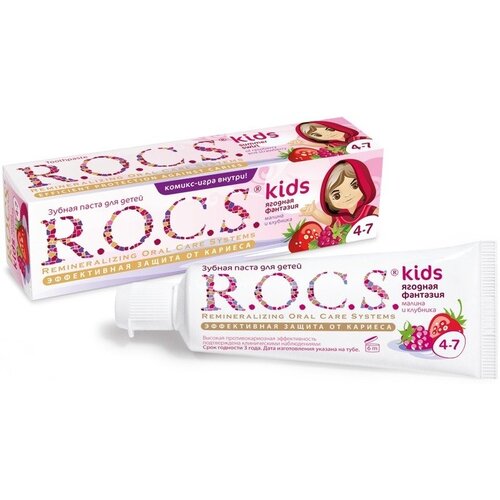 Rocs Зубная паста Rocs малина и клубника для детей 45г