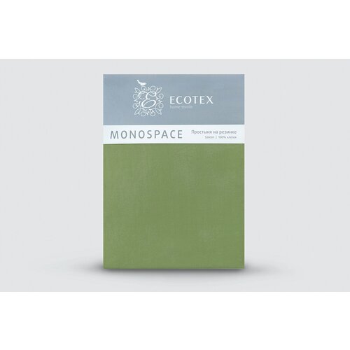 Простынь на резинке Ecotex "Моноспейс", сатин - 100% хлопок, 200х200х23, зеленый