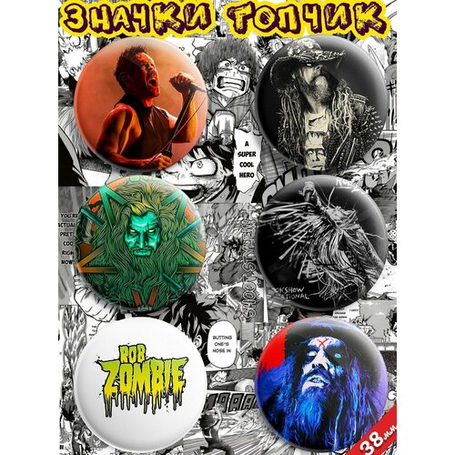 Значки рок группа Rob Zombie