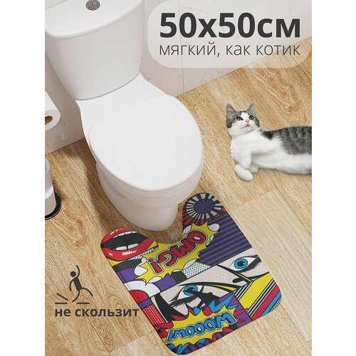 Коврик для туалета с вырезом противоскользящий JoyArty JoyArty "Картинки комикса" 50x50 см