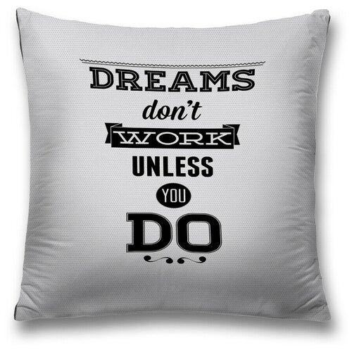 Наволочка декоративная на молнии, чехол на подушку JoyArty "Мечты не работают, если вы не сделаете" 45х45 см