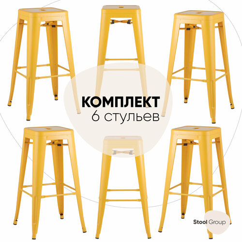 Комплект стульев STOOL GROUP Tolix 77см, металл, 6 шт., цвет: желтый