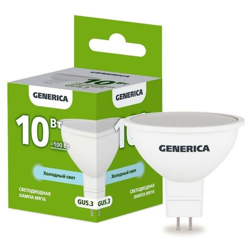 Лампа светодиодная MR16 10Вт софит 6500К GU5.3 230В | код. LL-MR16-10-230-65-GU5-G | GENERICA (8шт. в упак.)