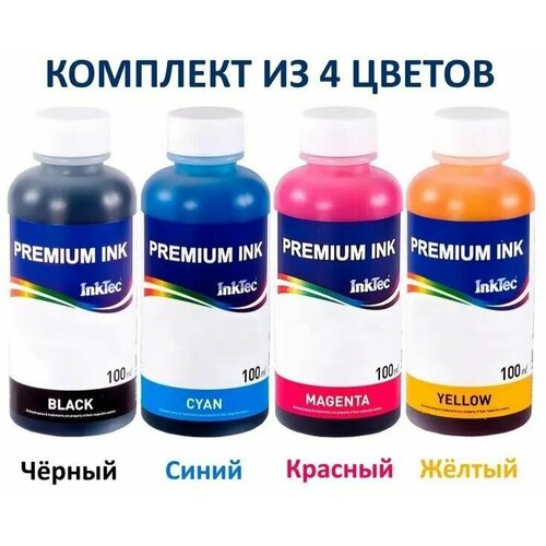 Чернила пигментные/водные для HP H5088-100M (комплект 4 шт. - 100ml, B, C, M, Y) 100мл InkTec