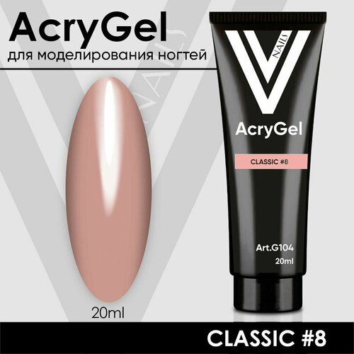 VogueNailsRu / Гель для моделирования ногтей AcryGel CLASSIC #8