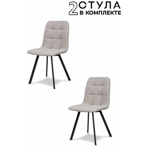 Комплект обеденных стульев Трон лайт 2 бежевый 2 шт, рогожка для кухни, столовой, гостиной, Divan24