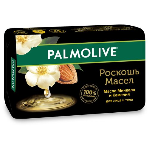 Palmolive Мыло кусковое Роскошь масел Масло миндаля и камелия, 90 мл, 90 г