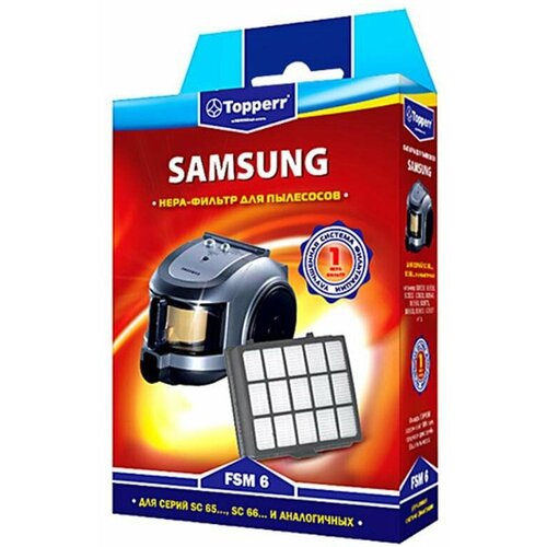 Фильтр для пылесоса Topperr FSM6 для Samsung, 354037