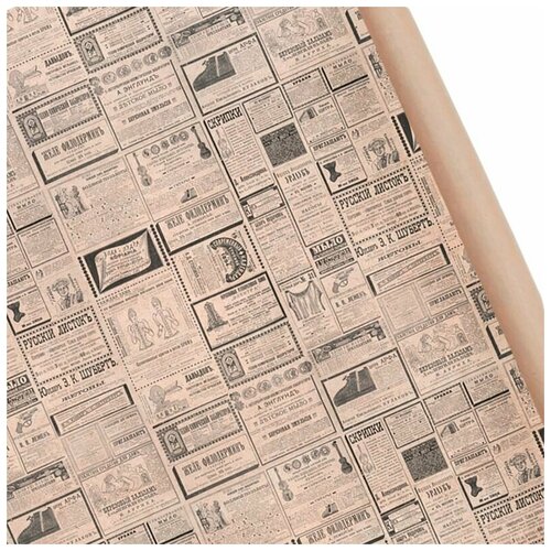 Крафт-бумага в рулоне "Газета", 10*0,7 м, 1шт в упаковке