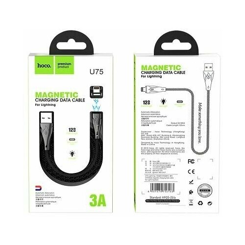 USB-кабель HOCO U75 AM-8pin (Lightning) 1.2 метра, 3A, магнитный, нейлон, чёрный (20/200)