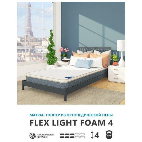 Беспружинный матрас Corretto Roll Flex Light Foam 4 120х195 см