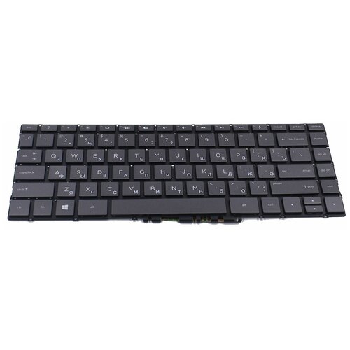 Клавиатура для HP Spectre x360 13-w002ur ноутбука с подсветкой