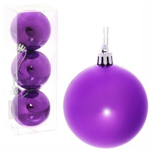 Новогодние шары 6 см (набор 3 шт) «Глянец», фиолетовый