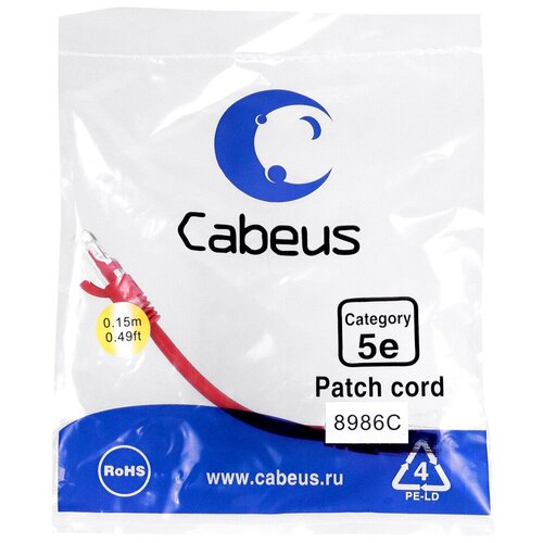 Патч-корд Cabeus PC-UTP-RJ45-Cat.5e-0.15m-RD-LSZH Кат.5е 0.15 м красный