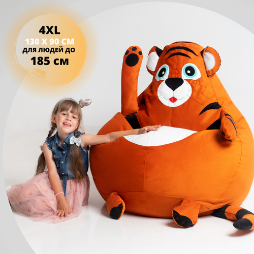 Кресло-мешок KresloGrusha.RML Тигр Груша Игрушка Велюр натуральный Размер XXXXL