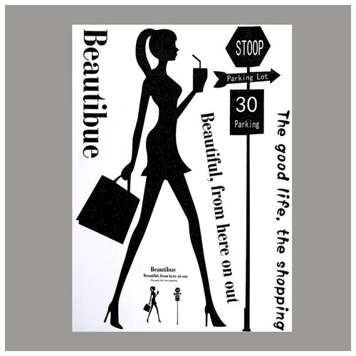 SUI Наклейка пластик интерьерная чёрная "Девушка с покупками" блёстки 50х70 см