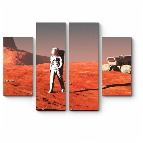Модульная картина Прогулка по Марсу 110x83