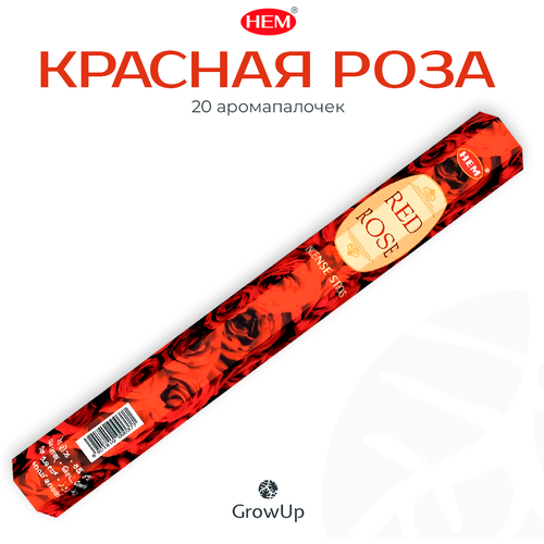 Палочки ароматические благовония HEM ХЕМ Красная Роза Red Rose 20 шт