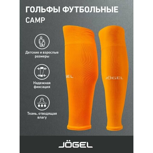 Гетры Jogel, размер 35-38, оранжевый, белый