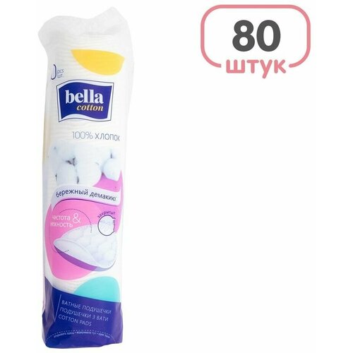 Ватные диски Bella 80шт