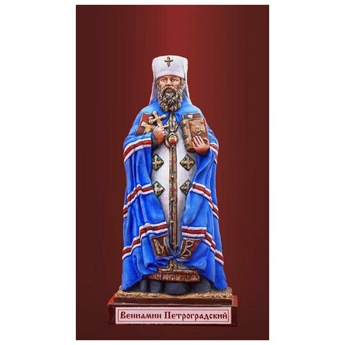 Священномученик Вениамин Петроградский роспись #43007